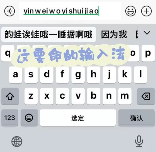 手机键盘全是英文怎么换成中文图标