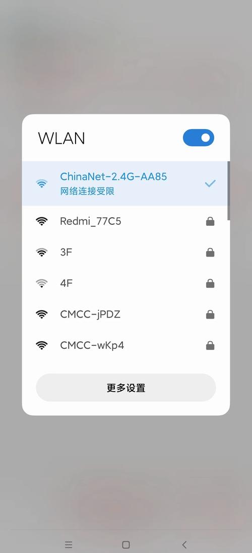 移动网络总是断断续续的怎么回事图标