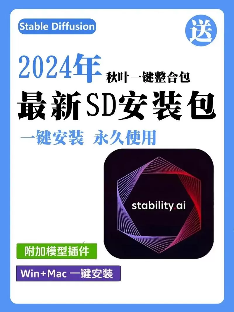 dd3应用软件安装包图标