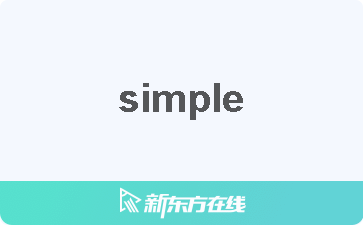 simple软件图标