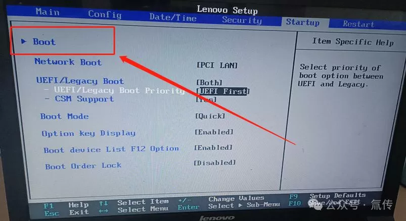 电脑开机出现bootdevice图标