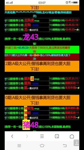 小鱼玄机30马会资料图标