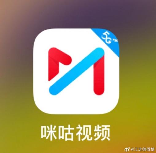 咪咕视频有弹幕吗