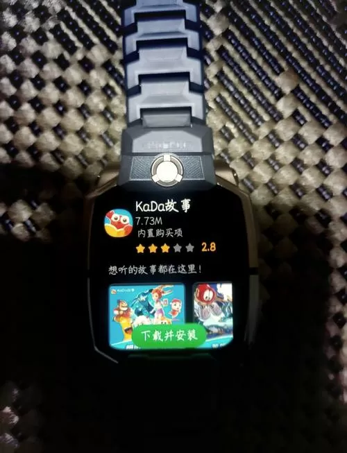 小天才电话手表隐藏游戏