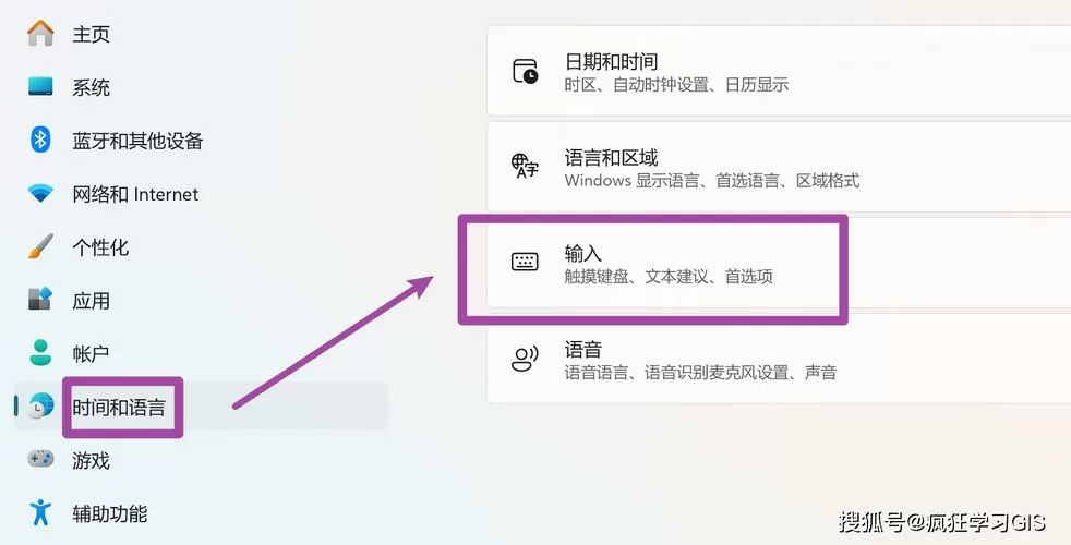 电脑输入法哪个好用没广告截图