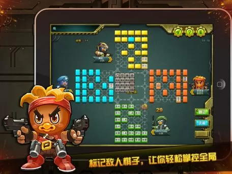 QQ军棋四国官方下载图标