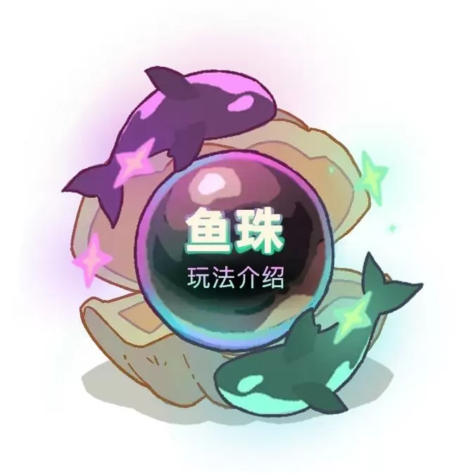 咸鱼之王小程序图标