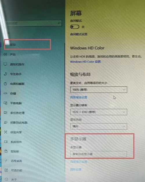 投影仪连不上网是怎么回事图标