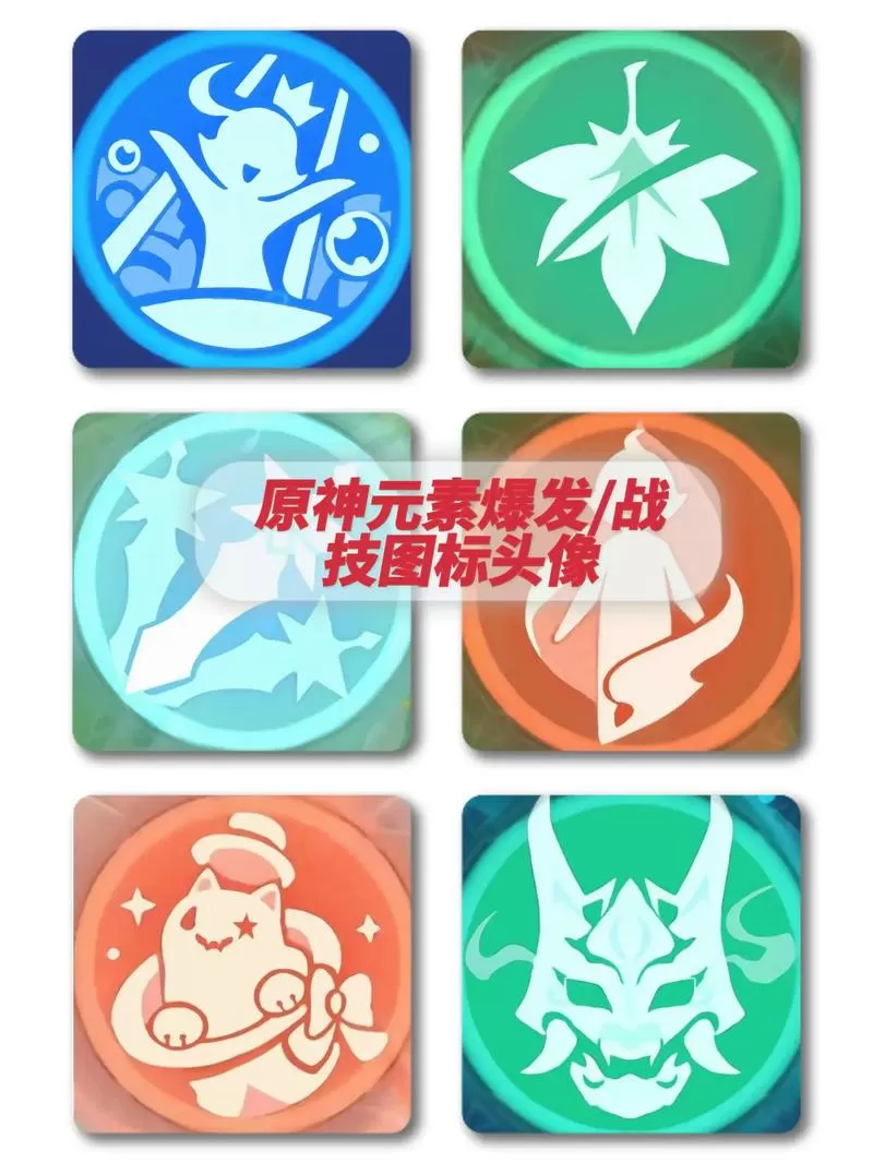 神武装备特效截图