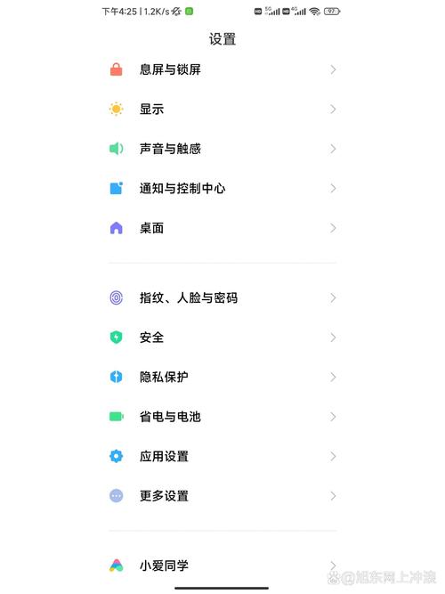 小米微信信息提示音不响图标