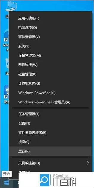 win10系统映像备份删除截图