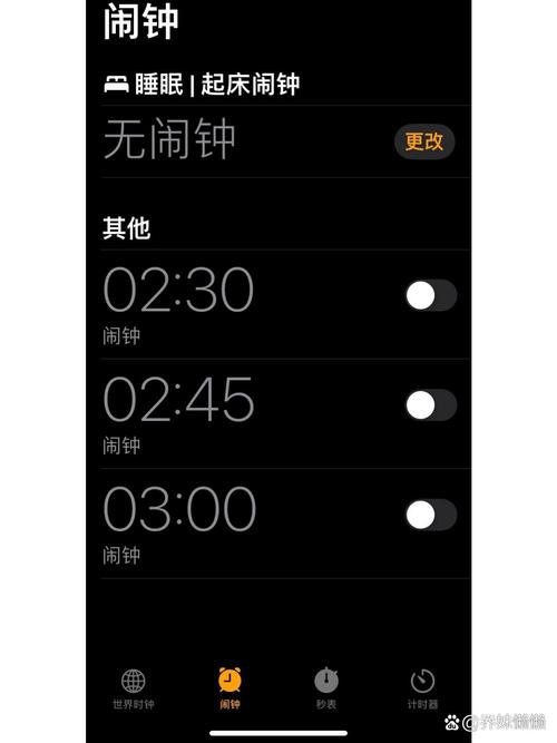 苹果手机定的闹钟全没了
