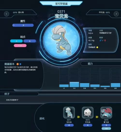 我的世界神奇宝贝蹲神兽技巧
