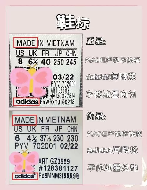 复刻和纯原有什么区别截图