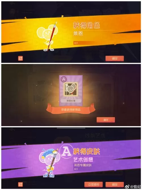 藤蔓游戏视频图标