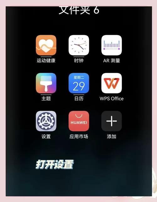 手机整理碎片的软件截图