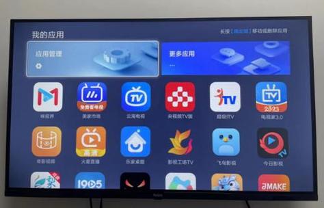 华为电视怎么安装电视家3.0版截图