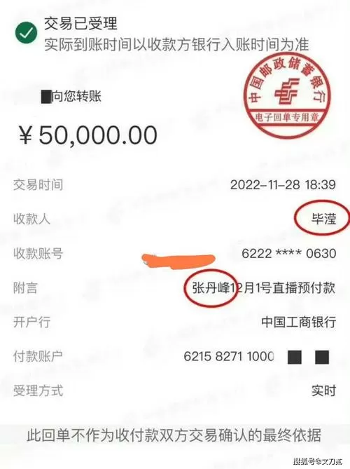 银行卡转账p图软件图标