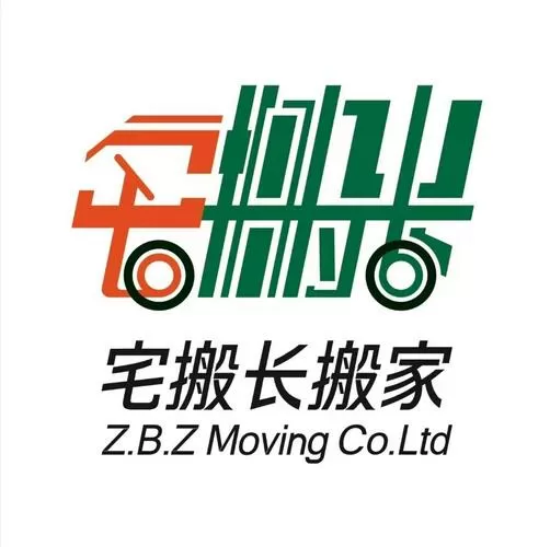 搬家平台图标