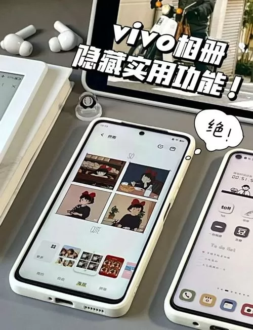 vivo怎么打开隐藏相册功能