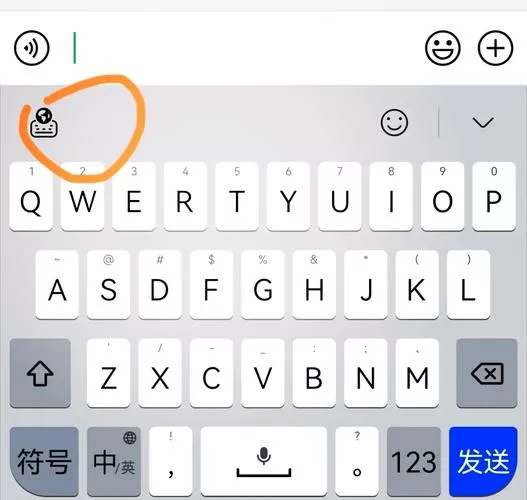手机键盘发送键怎么改