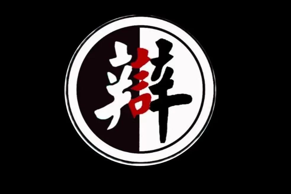 免费观看辩论赛的软件图标
