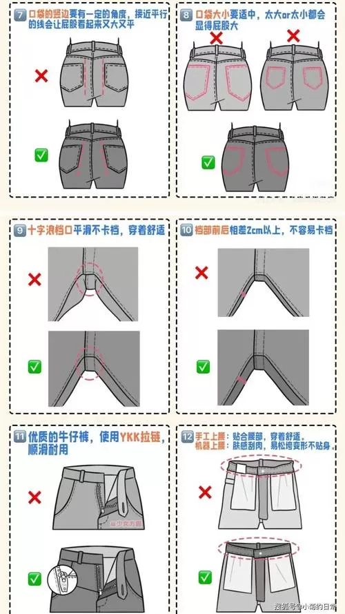 裤裤笔记本未裁剪图标