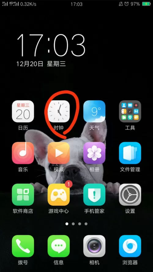oppo的闹钟在哪里设置图标