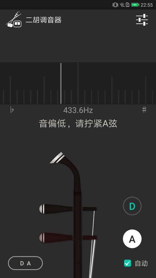 专业调音器手机版下载图标