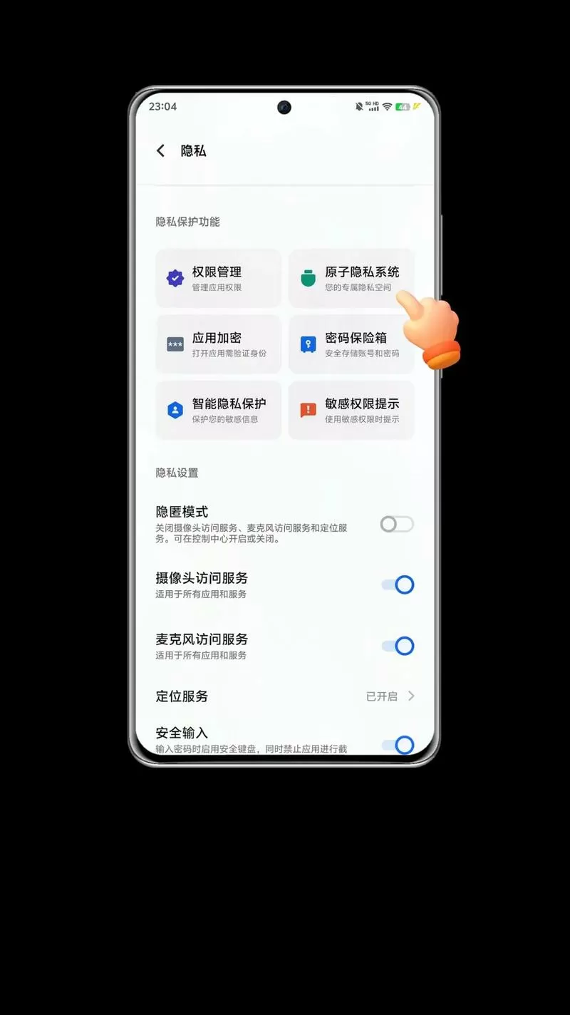 iqoo按键怎么设置截图