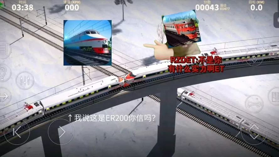 RZD电动火车下载图标