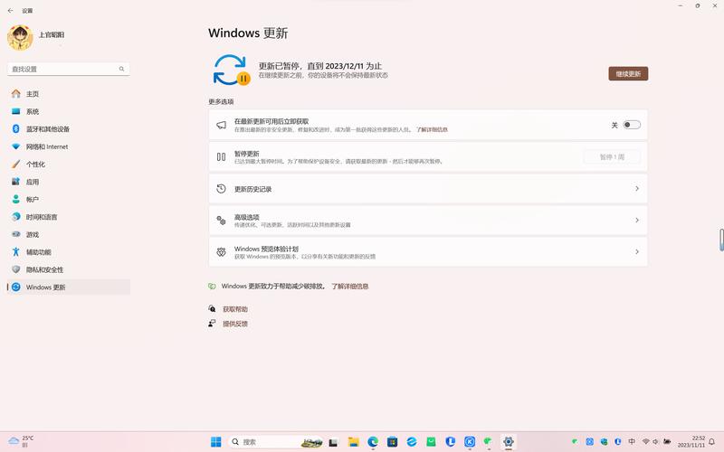 win8系统最新版本更新内容截图