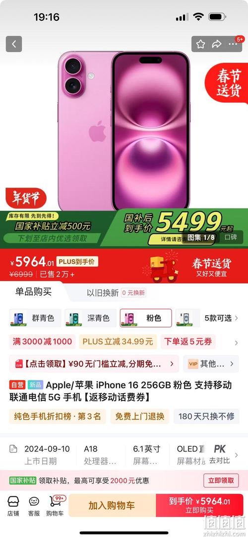 这个网站可以看防盗小说粉色版本