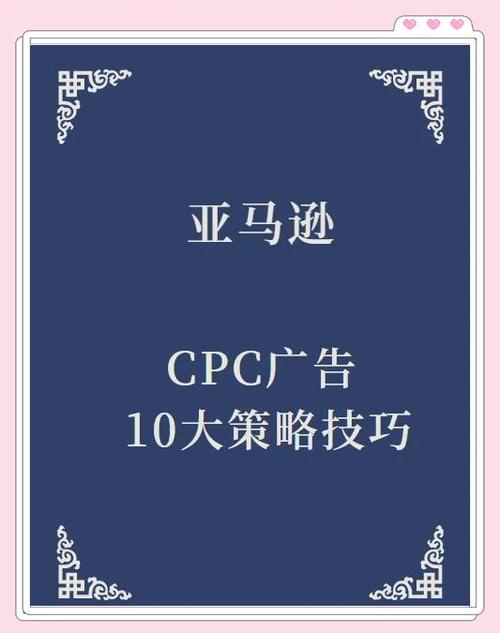 CPC广告联盟挂机图标