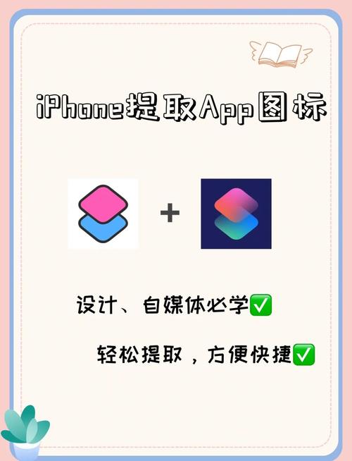 ios范围拾取怎么