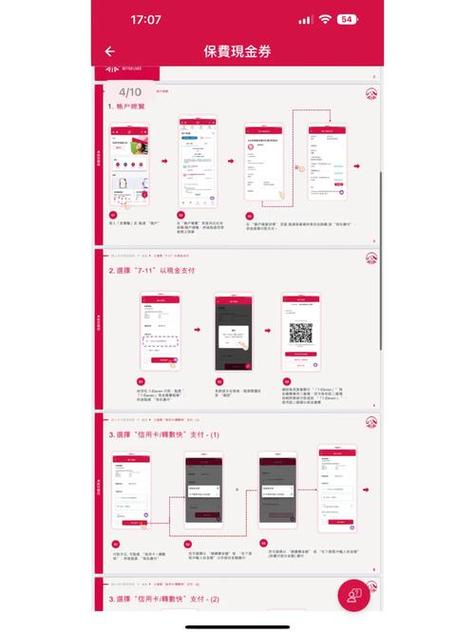 友邦领航ios版安装无限阅读图标