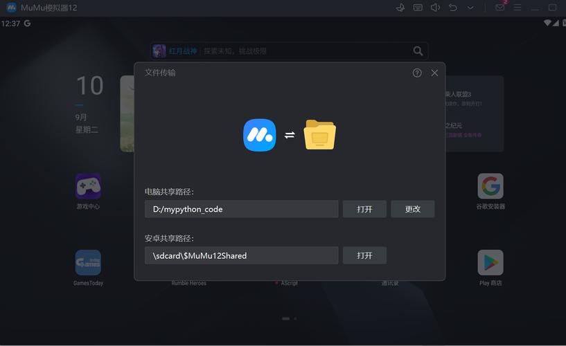 免费自动挂机脚本软件旧版图标