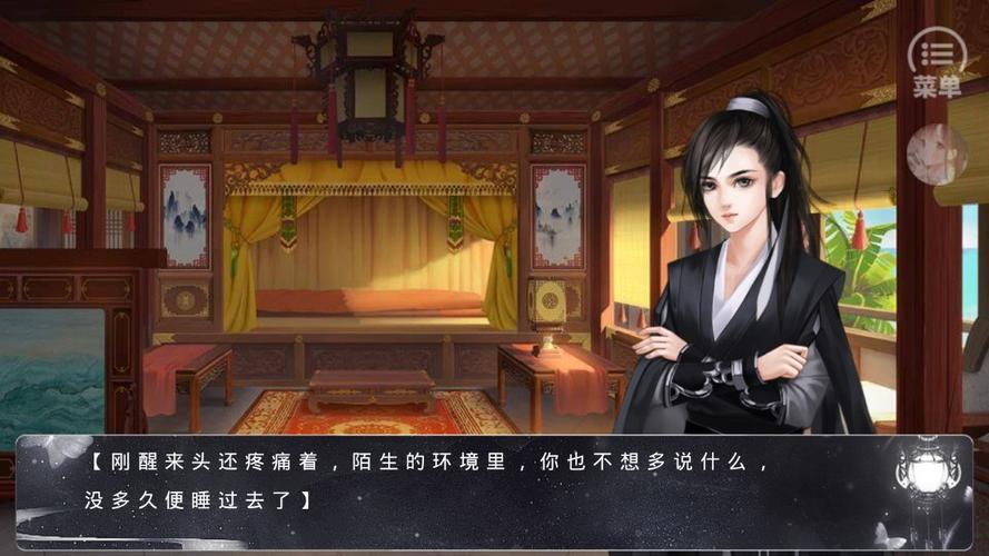帝皇清软完结破解版无限阅读