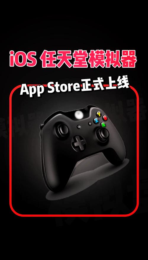 口袋触摸模拟器旧版本图标