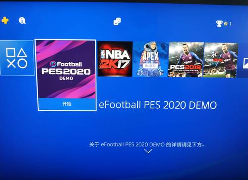 pes2020破解教程
