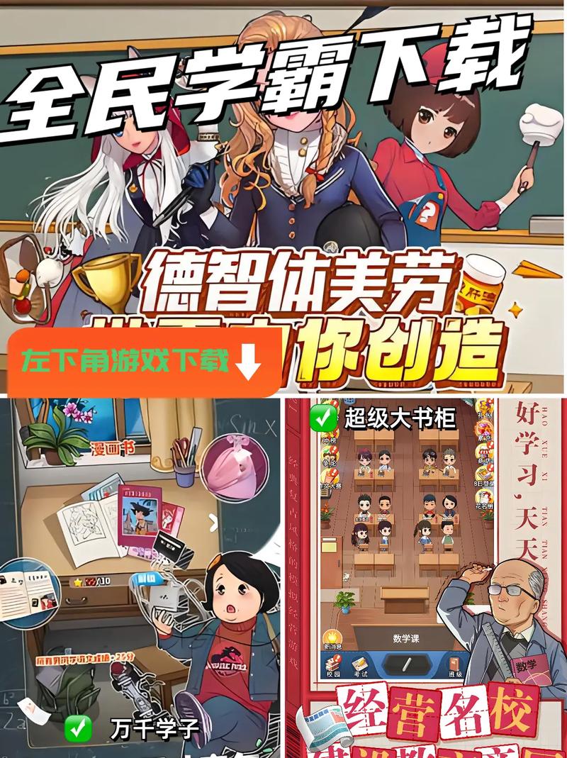 全民学霸破解版无限钻石最新版去广告版图标