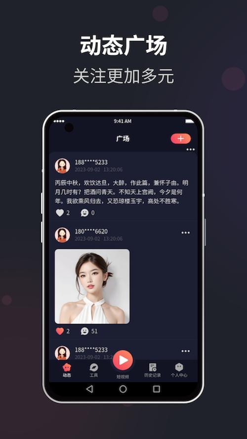 花季视频app安卓版官方正版
