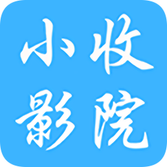 小收影院图标