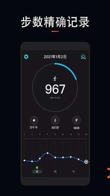 Sports安卓版