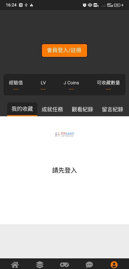jmcomicapk华为版