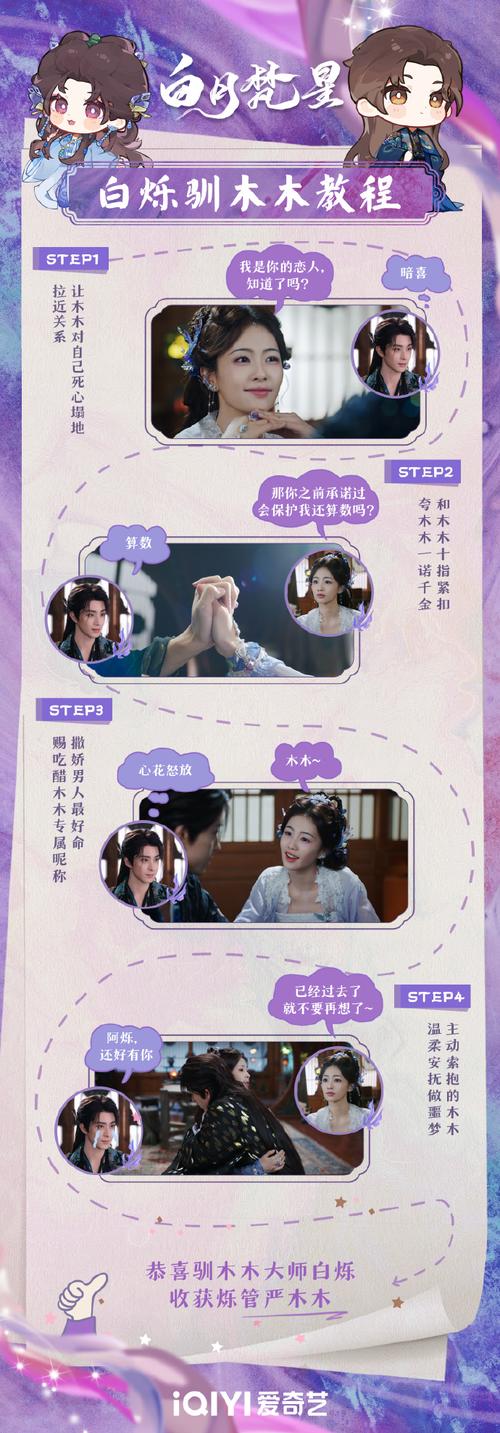 小月美化包直装解锁全部书源