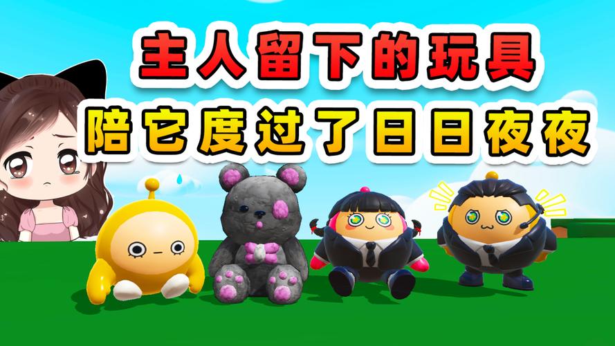 AE蛋仔科技安装最新版彩色截图