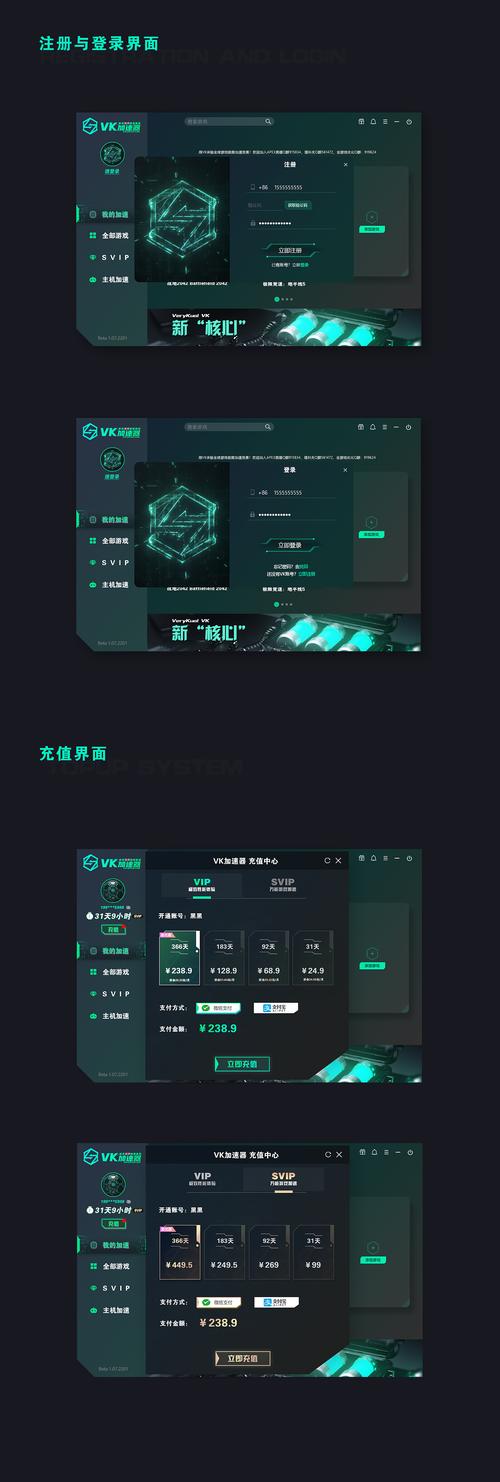 verykuai加速器官网版图标