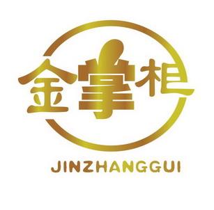 金掌柜app怎么样图标