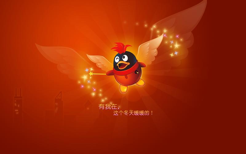 qq游戏2006版永久会员版图标